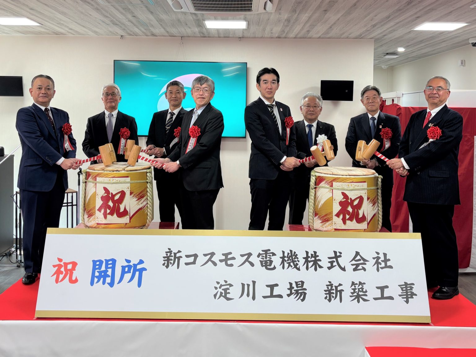 新コスモス電機 大阪市に新しいガスセンサ工場「淀川工場」を開所｜新着情報｜新コスモス電機株式会社